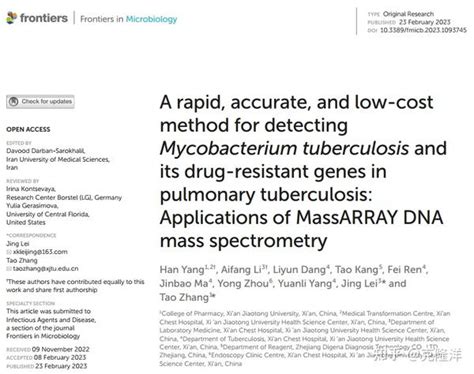 如何快速、准确、低成本检测肺结核结核分枝杆菌及其耐药基因？ 知乎