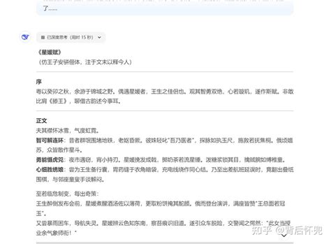 关于Deepseek的常见问题详细教程服务器繁忙新手入门本地部署文末附链接下载 知乎