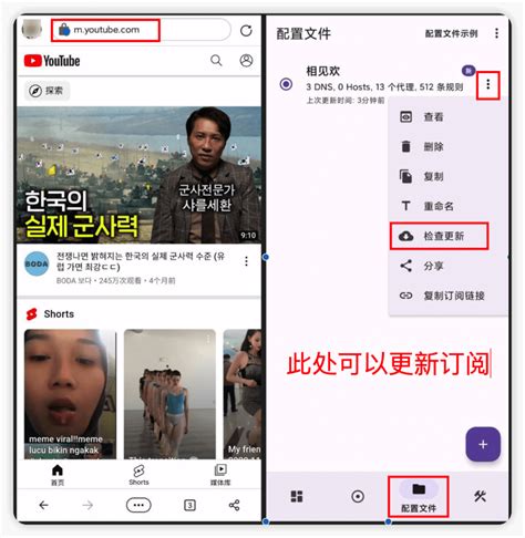 Surfboard冲浪板安卓手机使用详细图文教程 他山之石