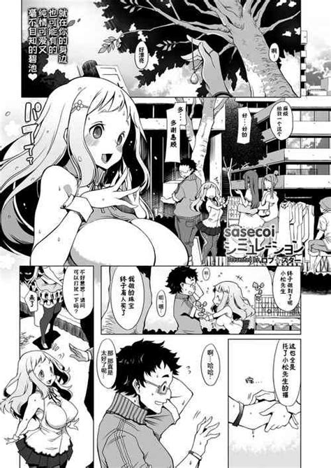 Artist Lobster Nhentai Hentai Doujinshi And Manga