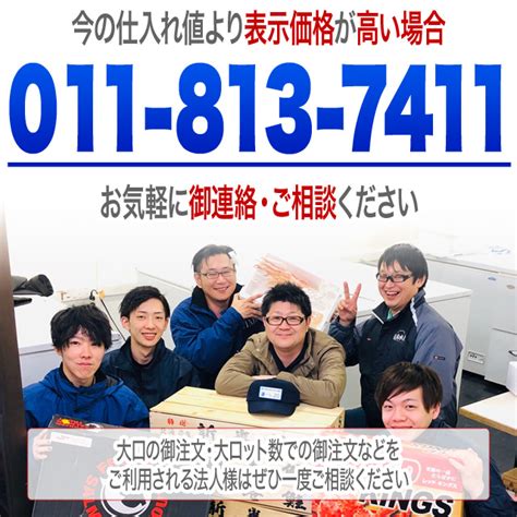輸入エビの種類 水産仕入れ｜魚仕入れ｜ウオス