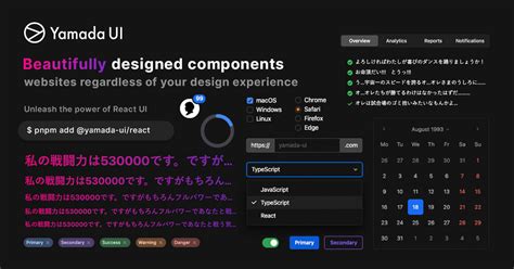 Yamada Uiのコンポーネントにスタイルを当てる仕組みを理解してメモ Koralles Front End Tech Memo