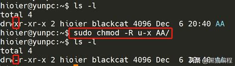 Linux系统设置文件权限多用户模式下文件权限管理 CTO