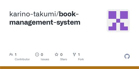 GitHub Karino Takumi Book Management System
