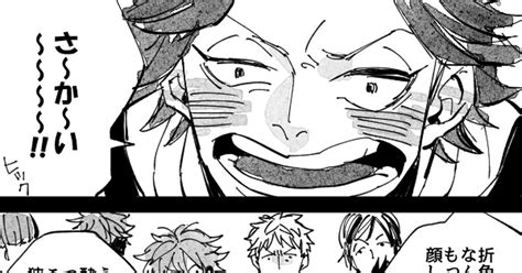 Giantkilling サクセラでcpチャレ Kaoのマンガ 漫画 堺良則 世良恭平 Pixiv