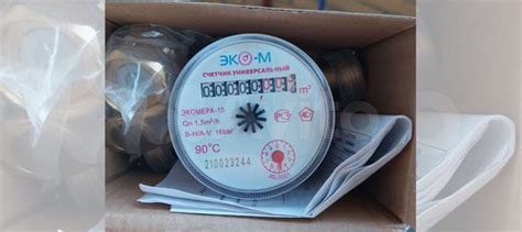 Счетчик воды купить в Новосибирске | Товары для дома и дачи | Авито