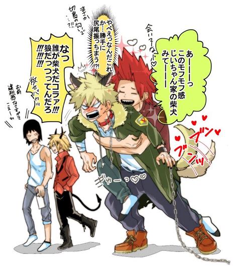 Kirishima Eijirou X Bakugou Katsuki Kaminari Denki Sero Hanta Anime
