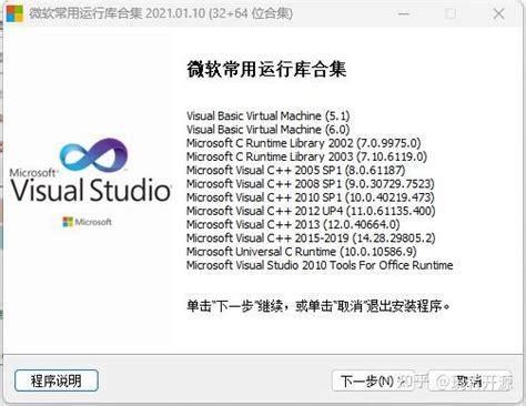 计算机丢失msvcp140dll怎么办⊙o⊙！？ 知乎