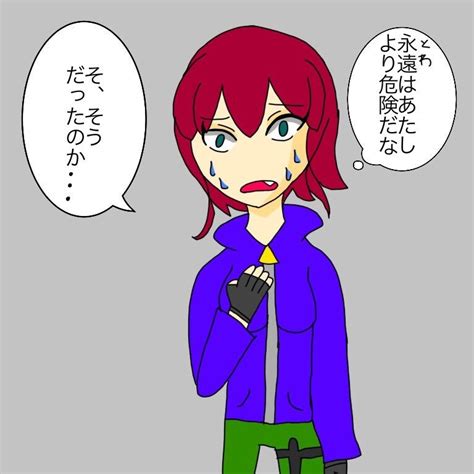 ゆいか 『殺人鬼と食人鬼』 食人鬼の松音永遠まつねとわと殺人鬼の霧夜きりや お互い人は殺してるけど Pawoo 創作