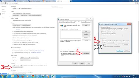 Unable To Connect To The Proxy Server حل مشكلة Ahmed Techno