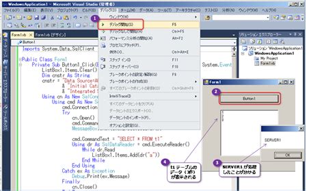 Sql Server 2012 自習書シリーズ 新機能編 No2 Alwayson による可用性の向上 Html 版 Sqlquality
