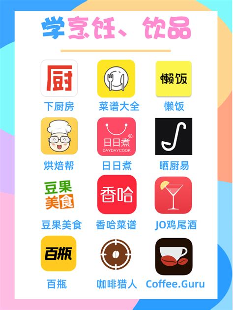 推荐96个自学才艺技能的app~ 知乎