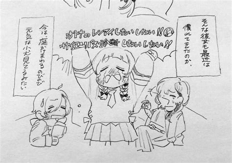 「🌈二次創作捏造話 Nnjgn生徒会 2年のショキさんと1年ザツムさん「小さくて可愛くて最初は警戒するタイプの小さ」晴馬の漫画