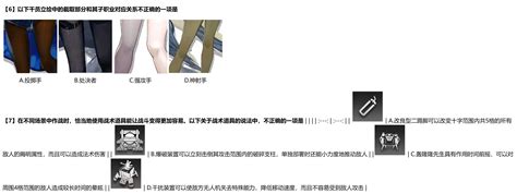 “期刊列表”页与 Vol12 中“干员秘闻”页的 Markdown 标记问题 · Issue 69 · Tca Arknights