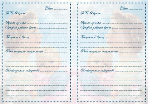 За чашечкой Кофе:): Мамины записки:)