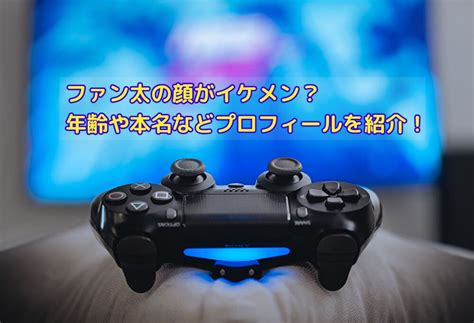 えるにーにょの高校は？本名や年齢・身長などプロフィールを完全網羅！ 話題のパレード
