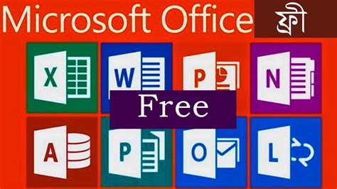How to Get Microsoft Office for Free 2020 in online - YouTube