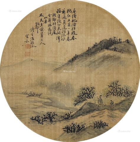 汤贻汾 山水浙江大地 2014秋季艺术品拍卖会浙江大地拍品价格图片拍卖专场拍卖会预展拍卖会结果卓克拍卖频道