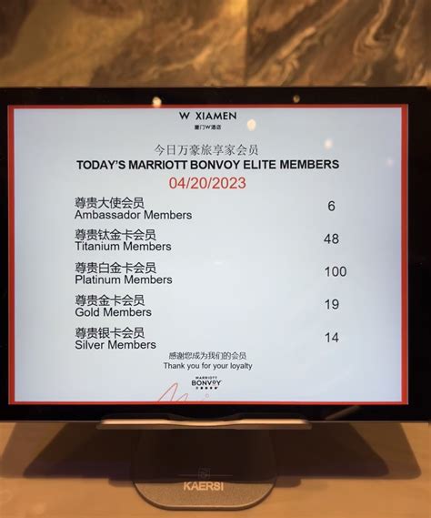 这么多白金？ 万豪旅享家 飞客网