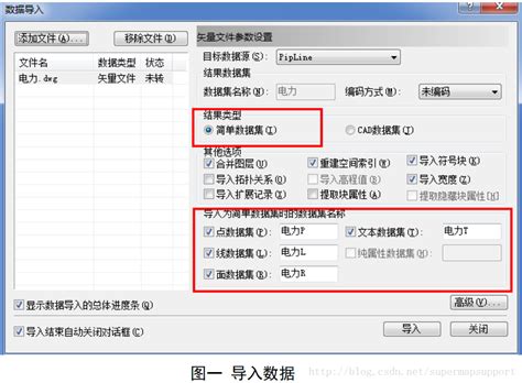 三维gis管线显示 Csdn博客