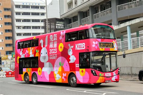 The Kowloon Motor Bus Co 1933 Ltd 九龍巴士一九三三