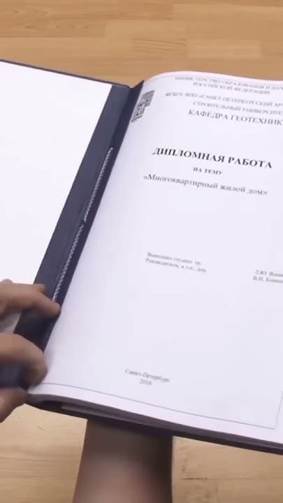 дипломнаяработа учеба вузы высшееобразование студенты Youtube