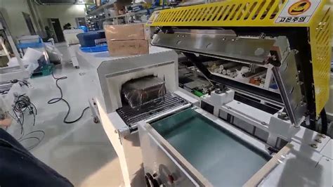 반자동 수축 포장기김치통 수축포장 Youtube