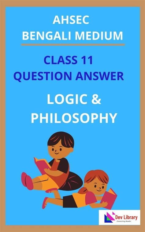Class 11 Logic And Philosophy Question Answer In Bengali Medium 2026