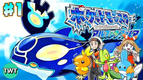 【ポケモンoras】メガシンカの謎を追え 懐かしくも新しいリメイクをプレイ ♯1 Youtube
