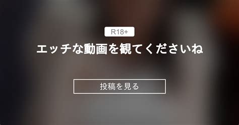 【希咲アリス】 エッチな動画を観てくださいね⭐️ アリスの部屋 Jカップアリスファンクラブ（希咲アリス） の投稿｜ファンティア[fantia]