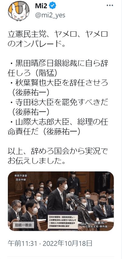 日銀・総裁🌟黒田東彦氏退任。🌟植田和男氏着任。 🌟｜aor白玉城より｜note