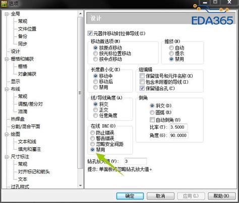 新手求救各位大牛 layout 布局提示管脚与导线冲突 何解 微波EDA网