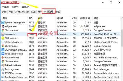 Tomcat启动不了，显示‘starting Tomcat V80 Server At Localhost Has Encountered