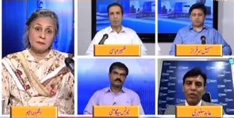 Paisa Bolta Hai With Anjum Ibrahim Federal Budget 2021 22 4th July 2021
