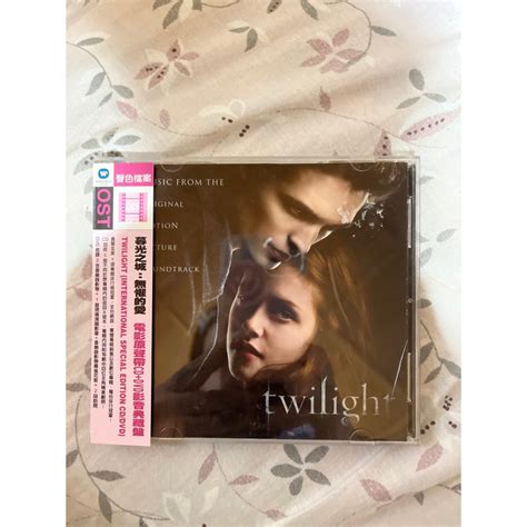 Twilight 暮光之城 無懼的愛 Cddvd 影音典藏盤 Ost 原聲帶 蝦皮購物