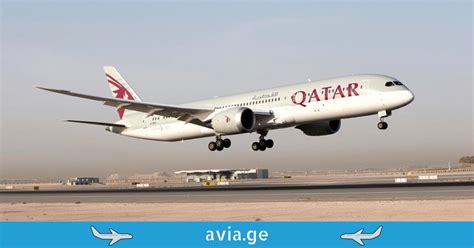 მორიგი ფასდაკლება ავიაკომპანია Qatar Airways სგან