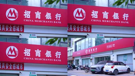中国银行业招商银行门头门店分行视频素材下载编号9296377光厂vj师网