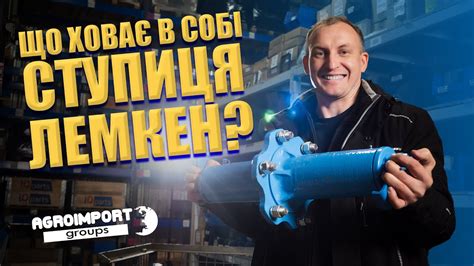 Що в середині Ступиці Лемкен Lemken АгроЗапчастини Огляд Ступиці Лемкен Youtube