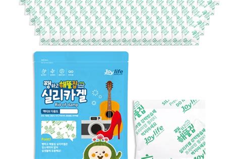 쨍하고해뜰집 실리카겔 3g 100개 종이 식품용 제품용 제습제 습기제거제 위시버킷