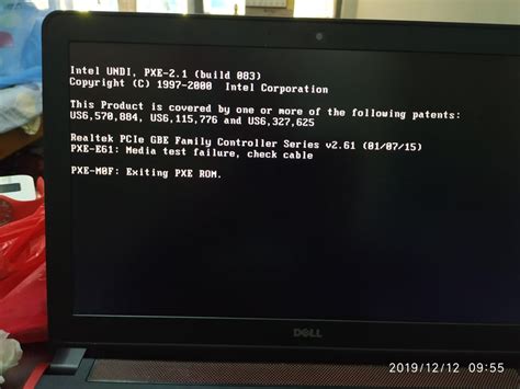 Why The Screen Below Appear When I Boot My Dell Inspiron 7559 And Dell