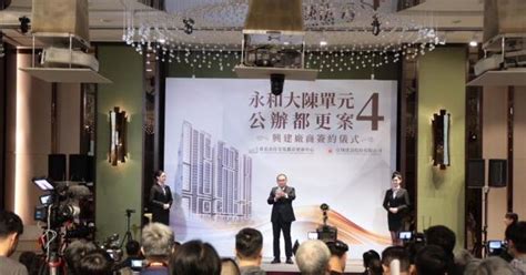 新北永和大陳都更案單元4簽約 侯友宜盼任內全數動工