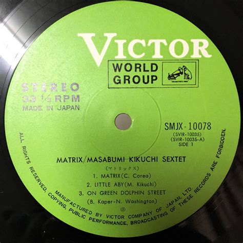 Yahooオークション 希少オリジナル盤origlp菊地雅章masabumi Ki
