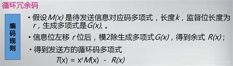 【计算机网络】数据通信技术基础（数据通信性能指标、传输介质、数据交换技术、差错控制技术）数通技术有哪些 博客 Csdn博客