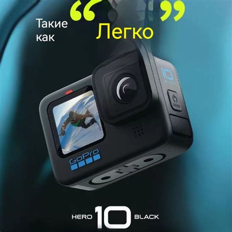 Характеристики GoPro Экшн-камера GoPro HERO10 Black Edition (CHDHX-101 ...