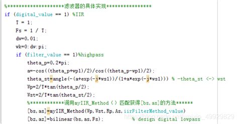 数字滤波器及gui界面的设计 matlab 基于matlab的数字滤波器的gui设计与实现的研究思路 csdn博客