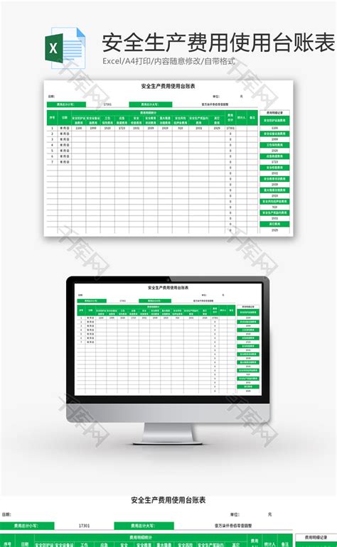 Excel Excel