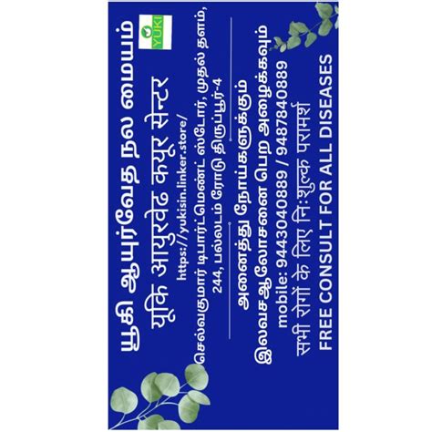 Rajan Paramasivam Posted On Linkedin