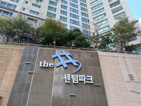 해운대구 재송동 더샵센텀파크 1차 아파트 수익률 분석 보고서 열기 73기 107조 트윙클