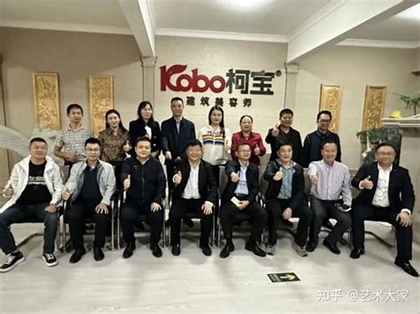 福建省工商联携山西商会到柯宝建材福州长乐厂区调研 知乎