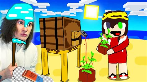 ПОЧЕМУ МОЯ ФЕРМА ВОДОРОСЛЕЙ СТАЛА НАРИСОВАННОЙ В МАЙНКРАФТ Youtube